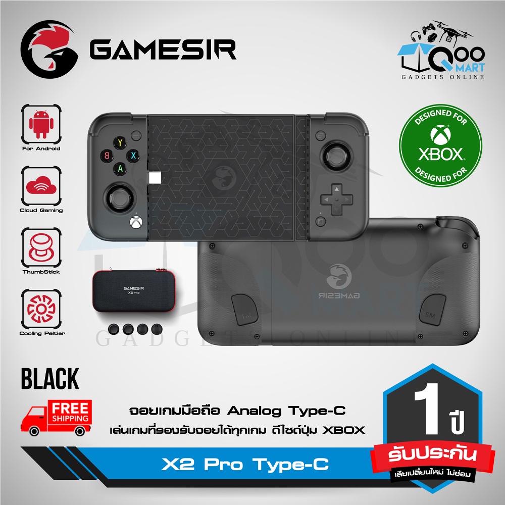 GameSir X2 Pro Type-C Mobile Gaming Controller จอยเกมมือถือ Android ...