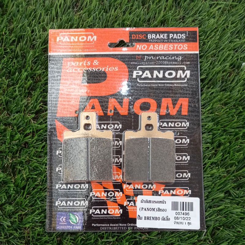 ผ้าดิสเบรคหน้า(PANOM)สีทองปั้มBREMBOผีเสื้อ | Shopee Thailand