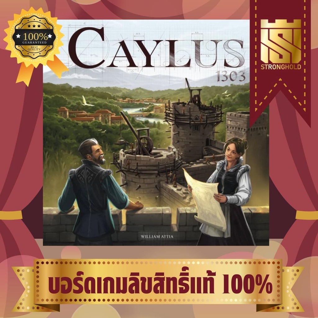 Caylus 1303 - บอร์ดเกม Board Game - STRONGHOLD สยามสแควร์ | Shopee Thailand