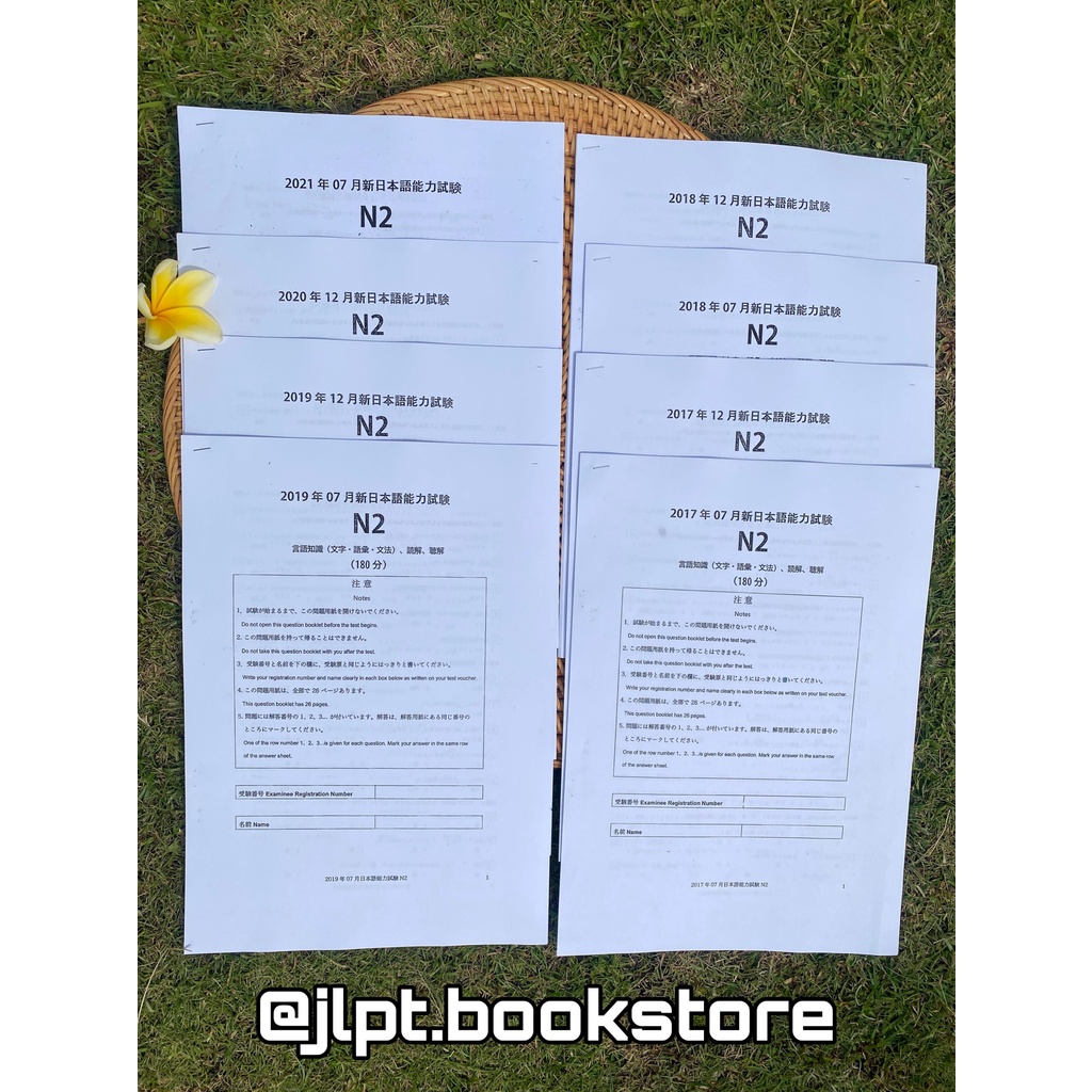 คอลเลกชันคําถาม JLPT N2 ดั้งเดิมในปี 2017-2021 | Shopee Thailand
