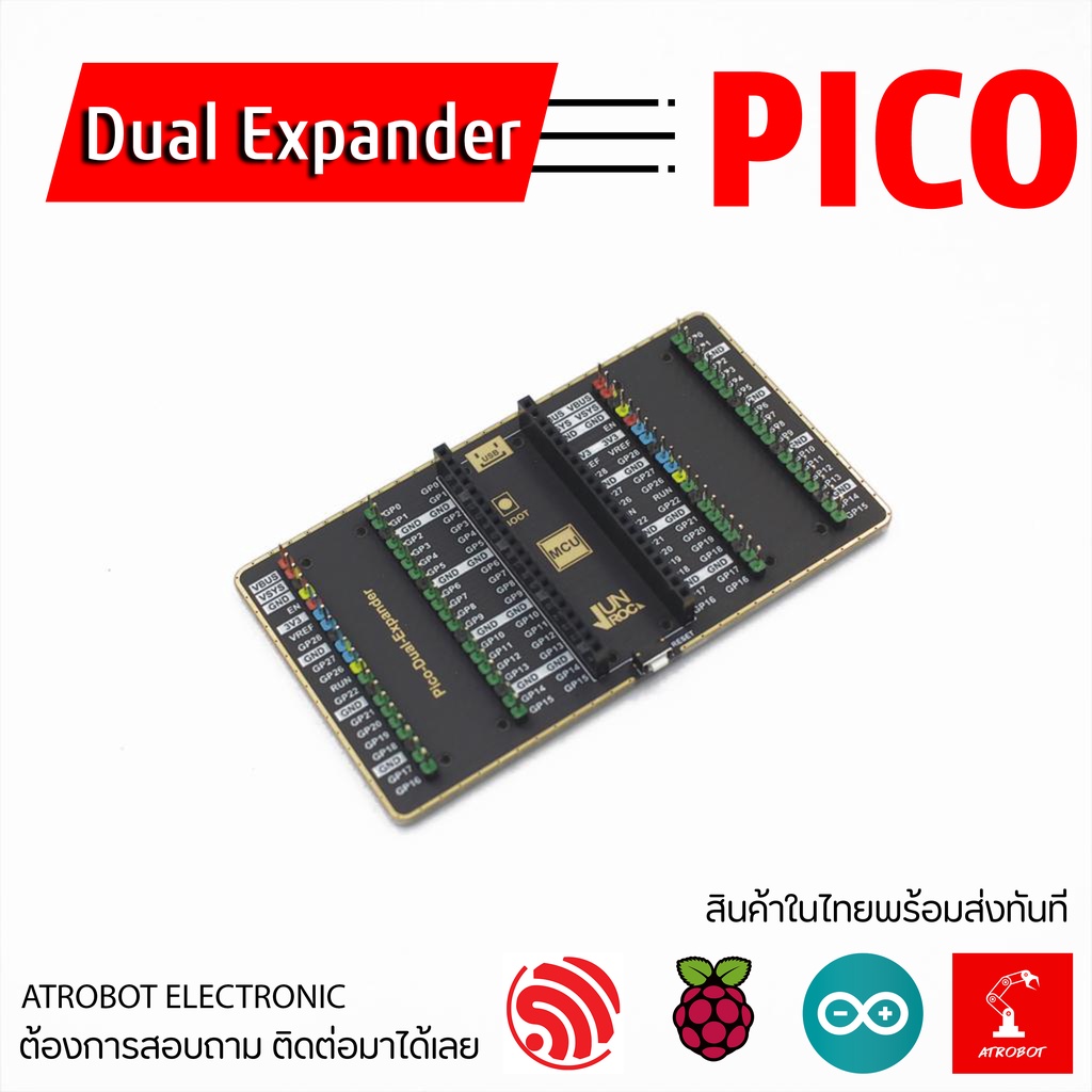 Pico Dual GPIO Expander บอร์ดขยาย สำหรับ Raspberry PI Pico รองรับ 2 ...