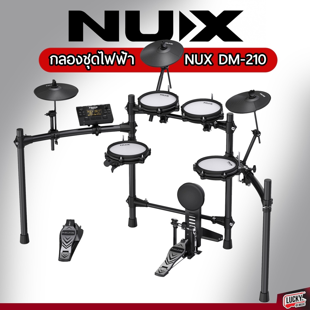 (ฟรีหูฟังครอบหู!💥) Nux DM-210 / Nux DM-1X กลองไฟฟ้า หนังมุ้งทุกใบ บันทึกเสียง+บลูทูธได้ | Shopee ...