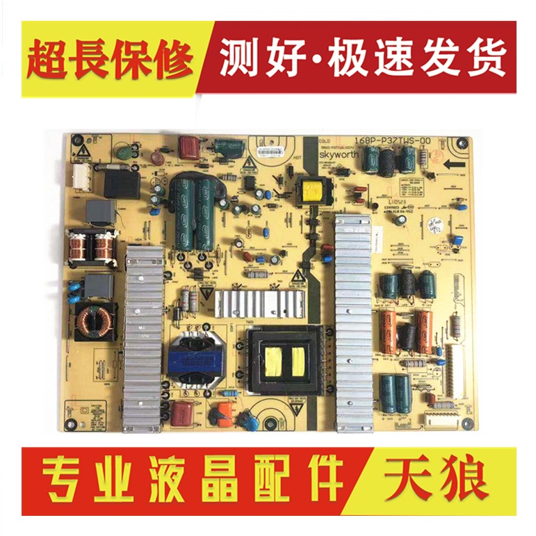 บอร์ดพาวเวอร์ Chuangwei 37E60HR 32E60HR 168P-P37TWS-00 5800 0030/0060 ...