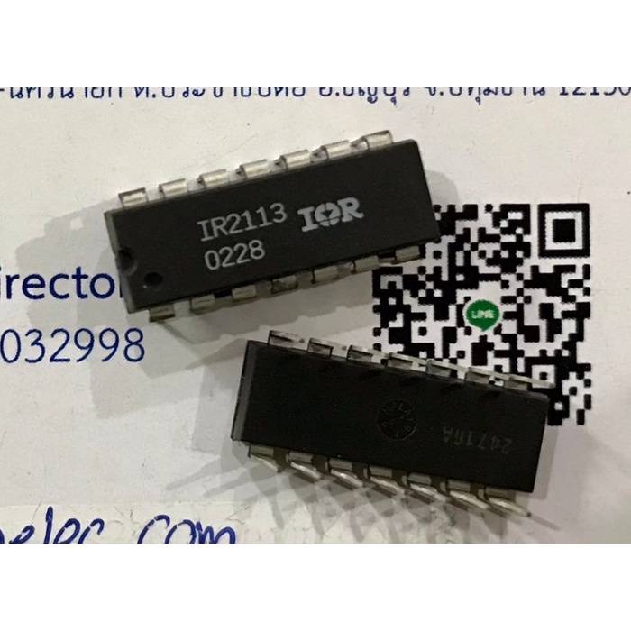 IR2113 DIP สินค้าพร้อมส่งจากไทย (ราคา1ตัว) | Shopee Thailand