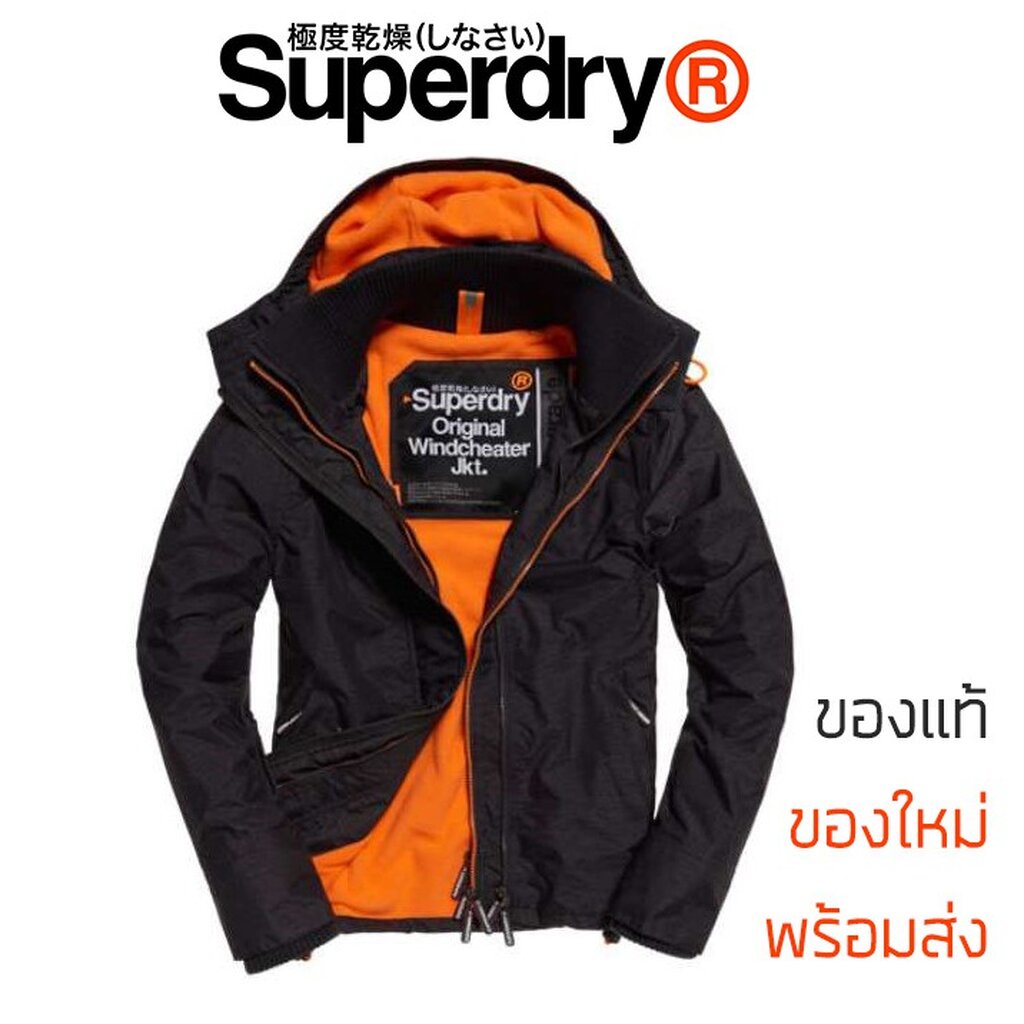 เสื้อกันหนาว Superdry Original Windcheater Jacket - Charcoal Marl/Fluro Orange ของแท้ พร้อมส่ง ...