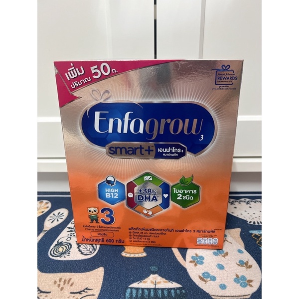 Enfagrow Smart+ (สูตร 3 ) 600 กรัม ชนิดจืด | Shopee Thailand