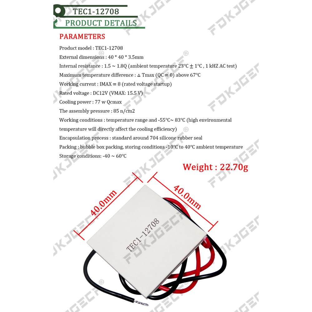 Tec1-12706 12703 12704 12705 12708 12709 12710 12712 12715 เทอร์โมอิ ...