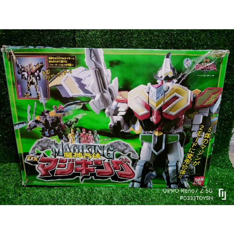 Dx มาจิคิง หุ่นตัวหลัก ขบวนการเวทมนตร์ มาจิเรนเจอร์ Dx Magiking Magic ...