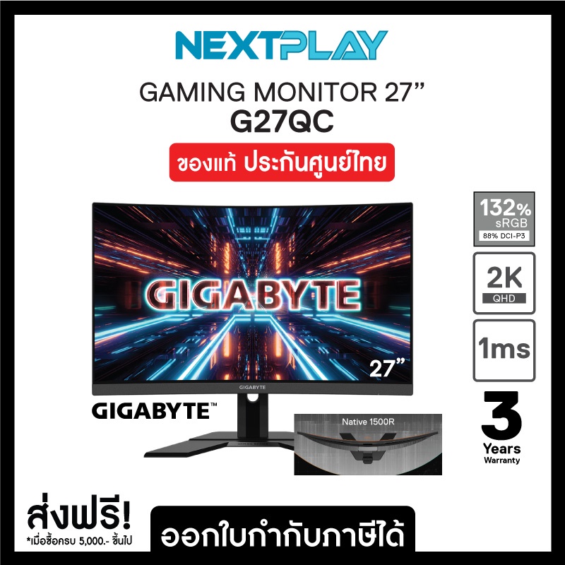 Gigabyte G27QC A Gaming Monitor ''27'' VA 1500R 120% SRGB 2K QHD 165Hz ...