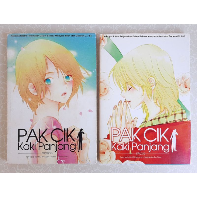 (Preloved) Manhwa Comic - Pak Cik ขายาว (เล่ม 1 & 2) | Shopee Thailand