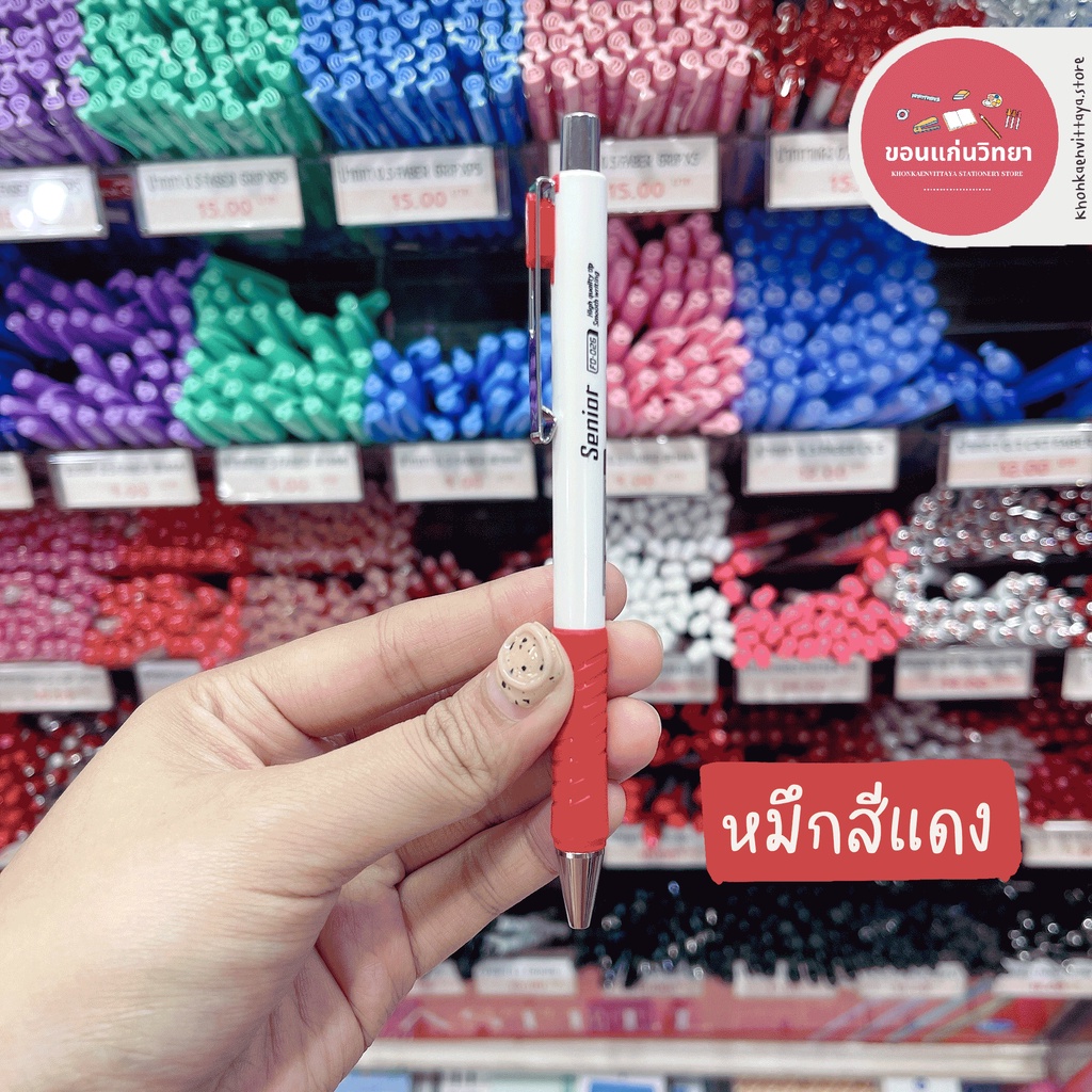 ปากกาลูกลื่น Ballpoint Pen Flexoffice Senior (FO-026) หัวปากกา ขนาด 0.7 ...