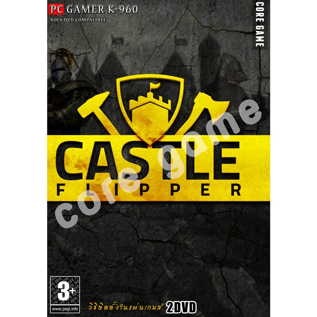CASTLE FLIPPER แผ่นและแฟลชไดร์ฟ เกมส์ คอมพิวเตอร์ Pc และ โน๊ตบุ๊ค ...
