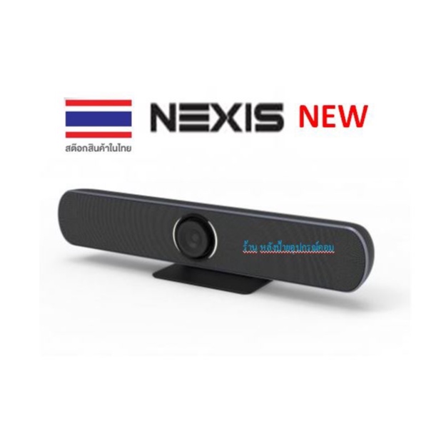 NEXIS Speaker Tacking Confernce Camera ตรวจจับเสียงและหมุนตามผู้พูด ...