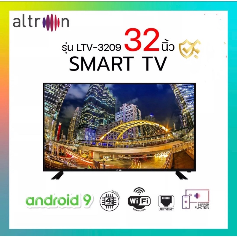 ALTRON LED SMART TV 32” รุ่น: LTV-3209 | Shopee Thailand