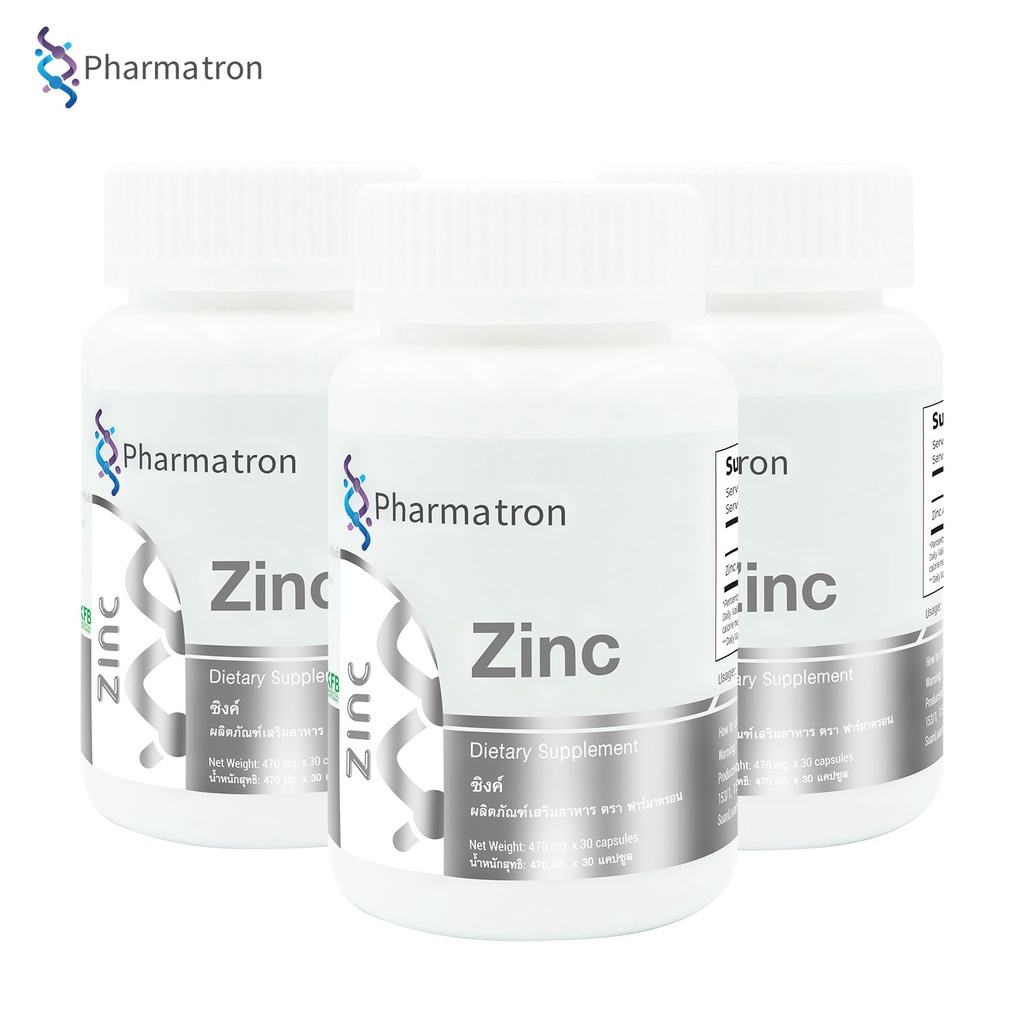 Zinc x 3 ขวด ซิงค์ ฟาร์มาตรอน Zinc Pharmatron บรรจุ 30 แคปซูล Zinc AAC ...
