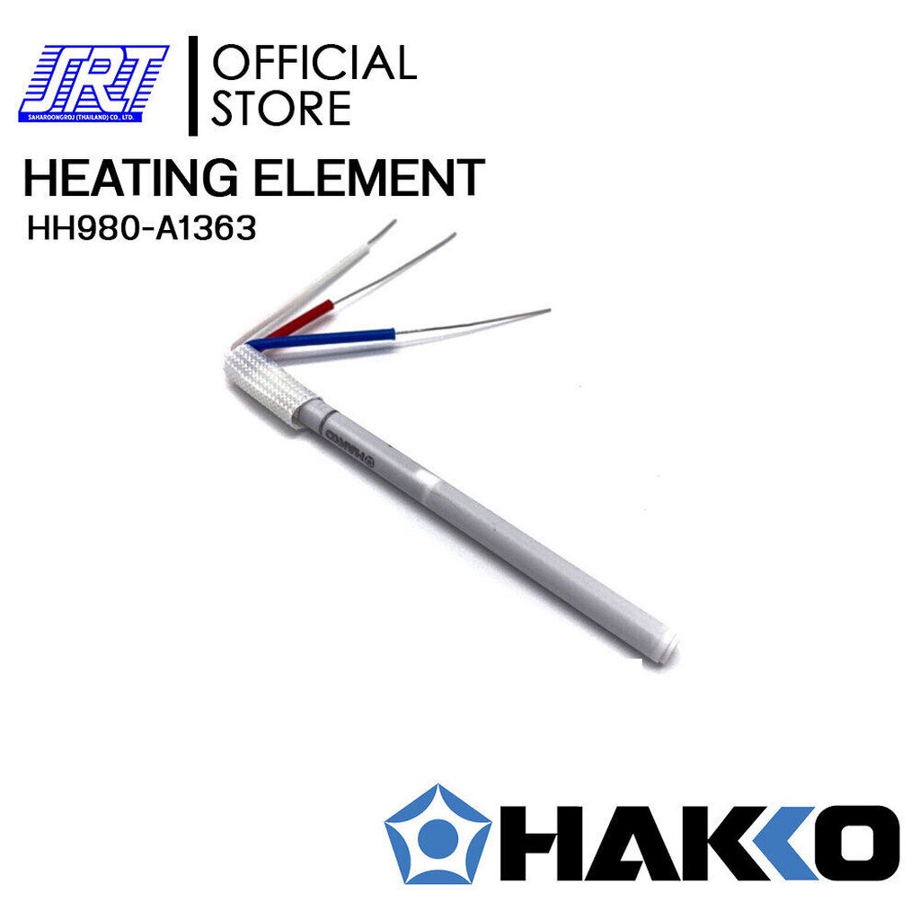 ไส้หัวแร้ง | HH980-A1363 HEATING ELEMENT 220V | HAKKO PRESTO | สำหรับ ...