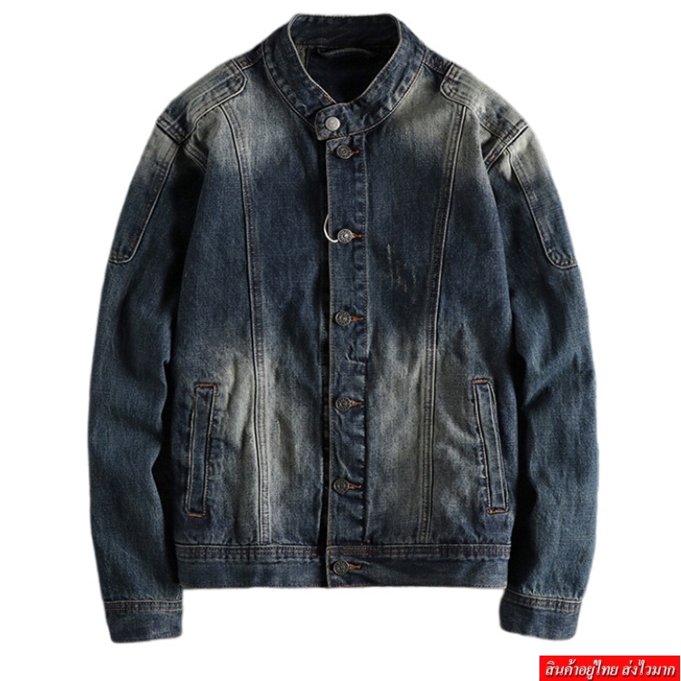 Leoman เสื้อเเจ็คเก็ตยีนส์ผู้ชายคอจีน เสื้อยีนส์แฟชั่น รุ่น M0031 | Shopee Thailand