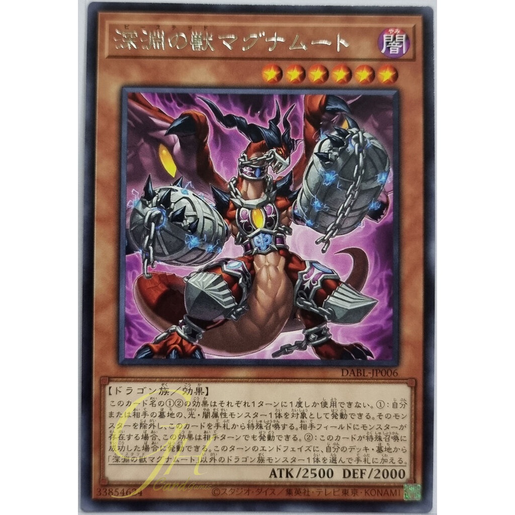 Yugioh [DABL-JP006] Byssted Magnumut (Rare) | Shopee Thailand