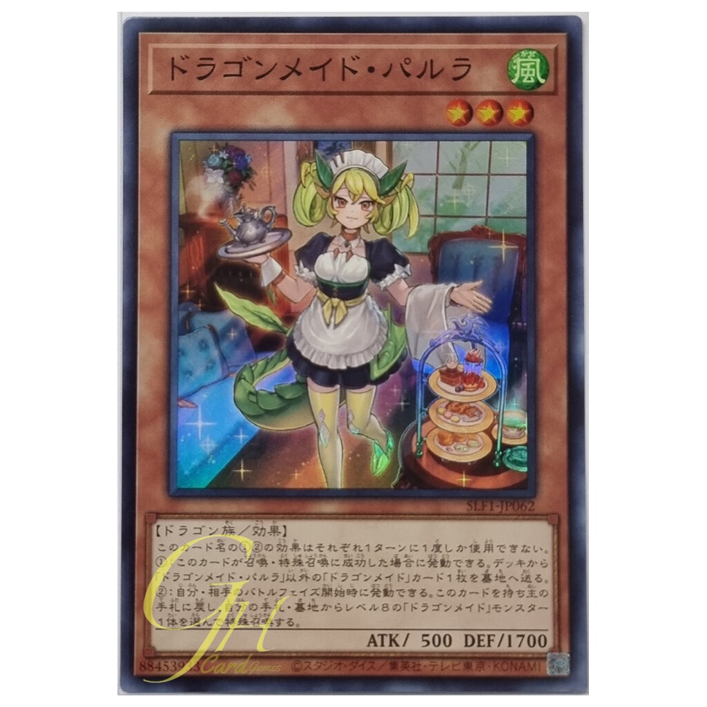 Yugioh [SLF1-JP062] Parlor Dragonmaid (Super Rare) | Shopee Thailand