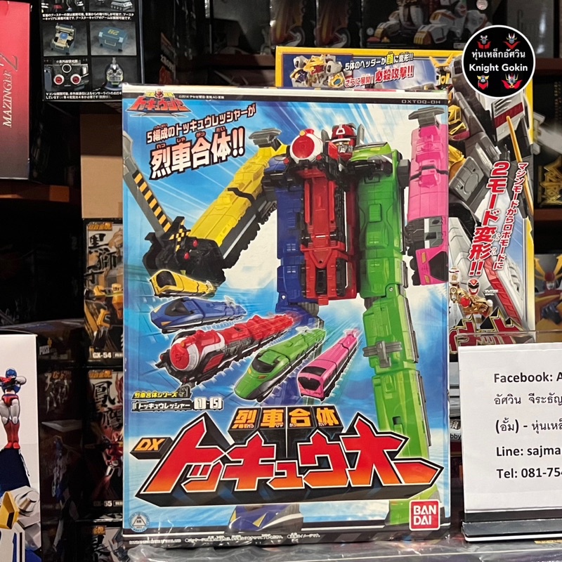 DX SENTAI ToQ-Oh Robot Ressha Sentai ToQger | Shopee Thailand