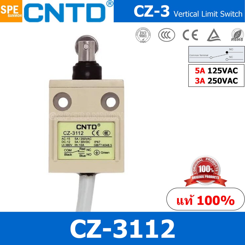 CZ-3112 ลิมิทสวิทช์ CZ 3112 Limit Switch CNTD พร้อมสาย CNTD Limit ...