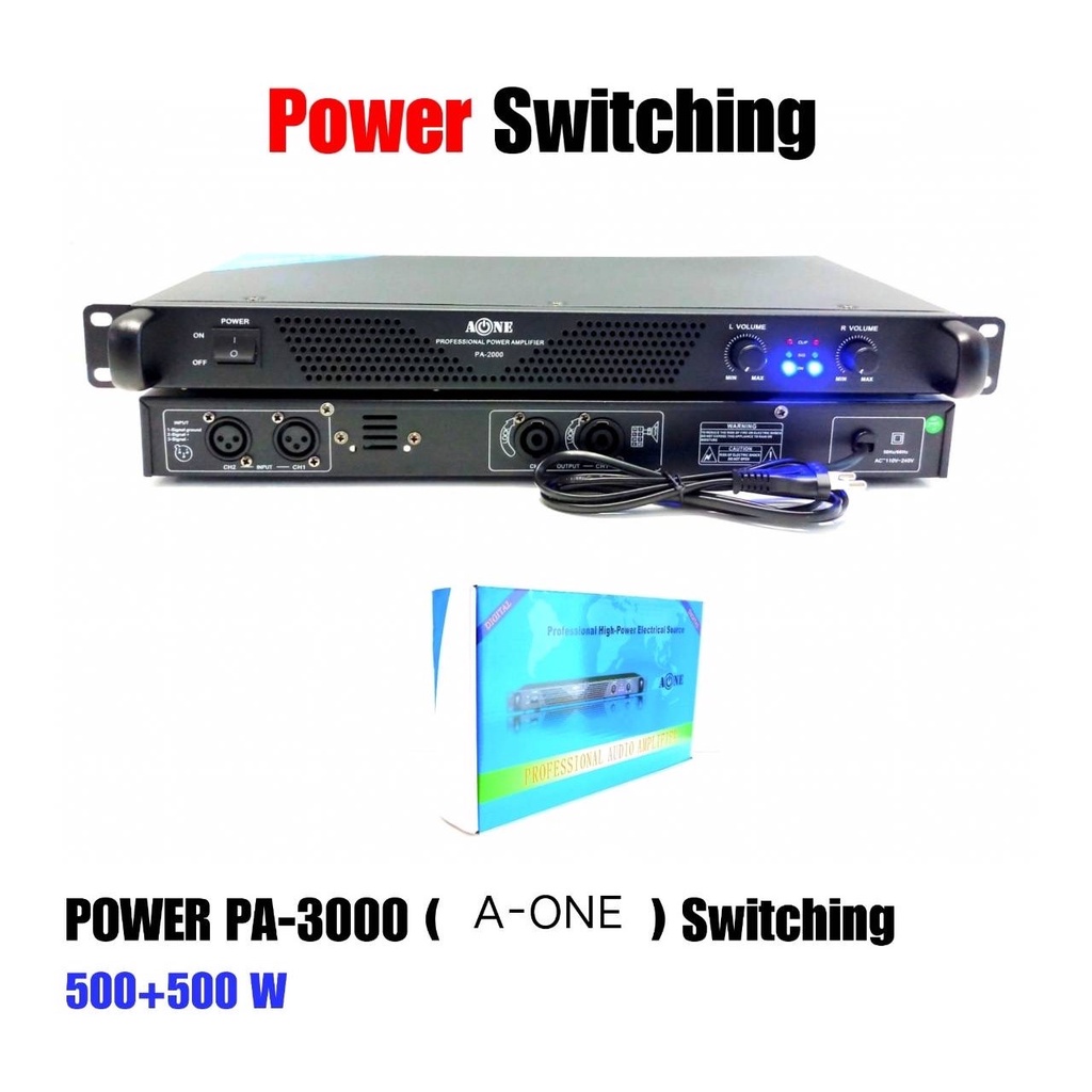 แรงสุดๆ! Power Amplifier ยี่ห้อ A-One / MBV รุ่น PA-3000 Class D 500+500W (1 เครื่อง) เพาเวอร์ ...