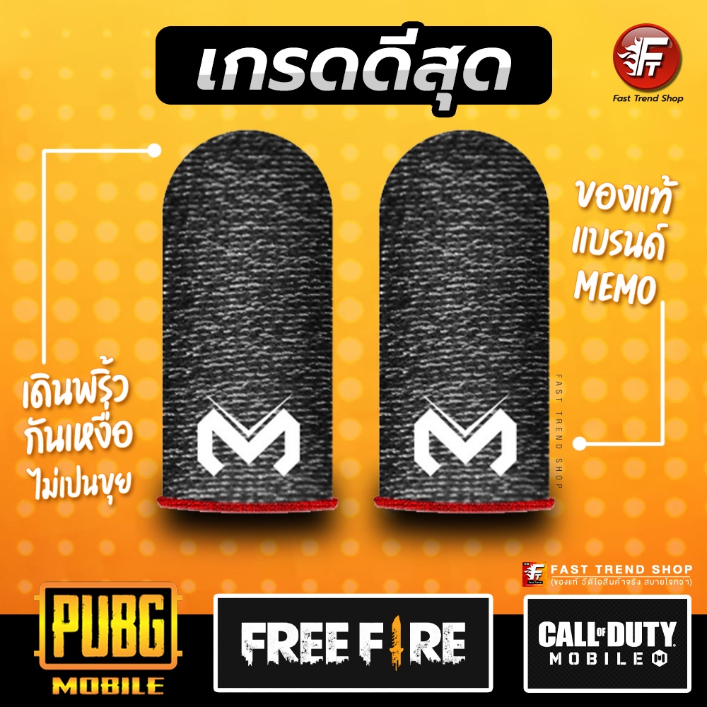 [ส่งไว 1 วัน] AK05 1 ข้าง กดปกติ ปุ่มยิง จอยเล่นเกม ตัวช่วยยิง PUBG FreeFire CallofDuty จอยช่วย ...