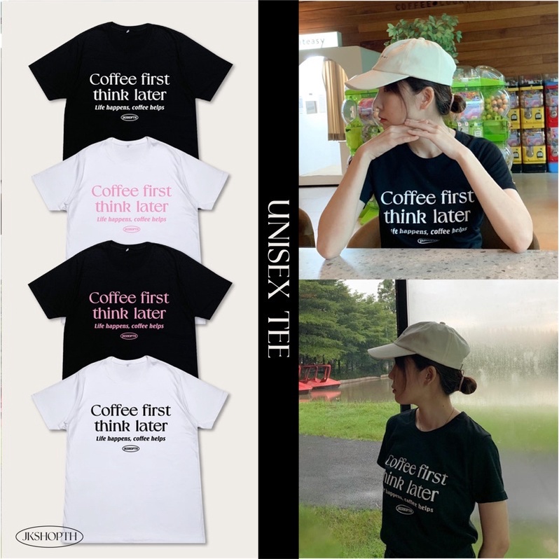 เสื้อ ☕️ Coffee first think later tee | jkshopth | Shopee Thailand