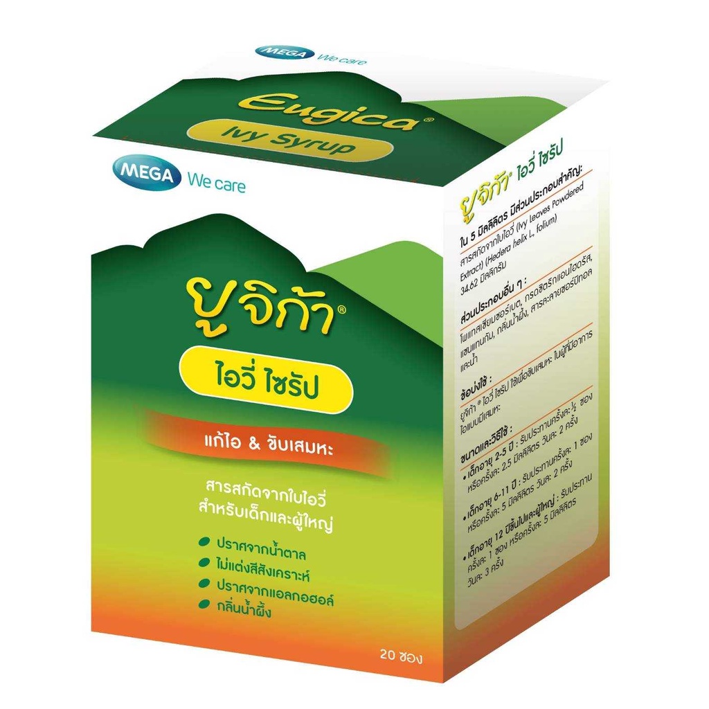 Mega we care Eugica Ivy Syrup ยูจิกา ไอวี่ ไซรับ กลิ่นน้ำผึ่ง 100mL ...