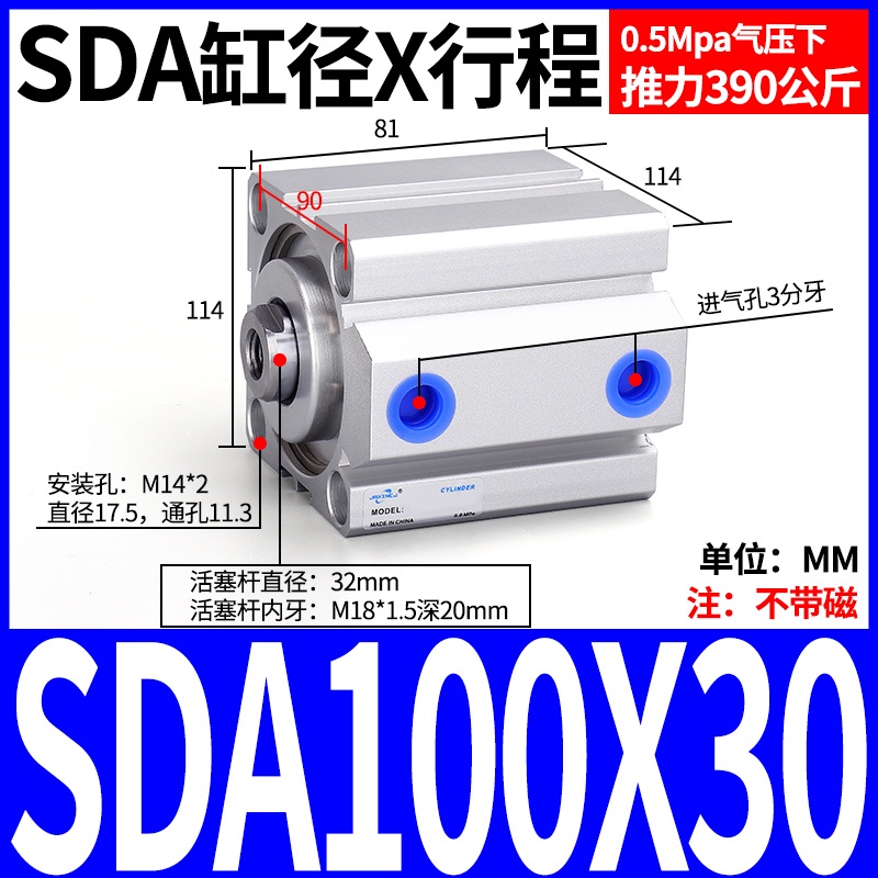 Sda กระบอกสูบ SDA80 SDA100 ขนาดเล็ก | Shopee Thailand