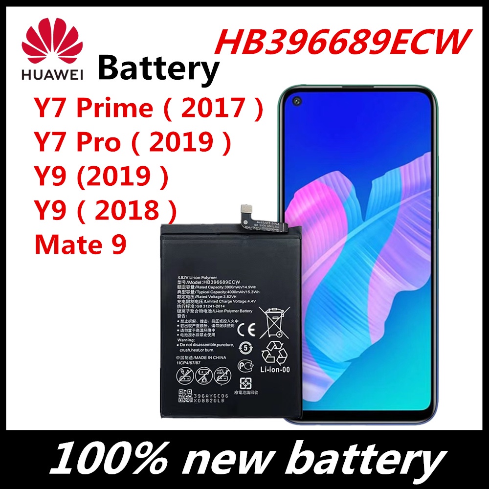 บตเตอรี่ huawei Y9(2019) Battery แบต ใช้ได้กับ หัวเว่ย Y9(2019),Y7 Pro ...