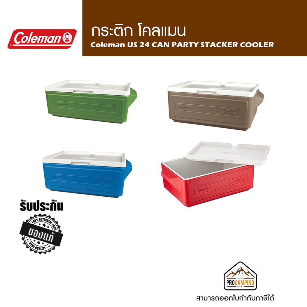 กระติก Coleman US 24 Can Party Stacker Cooler | Shopee Thailand