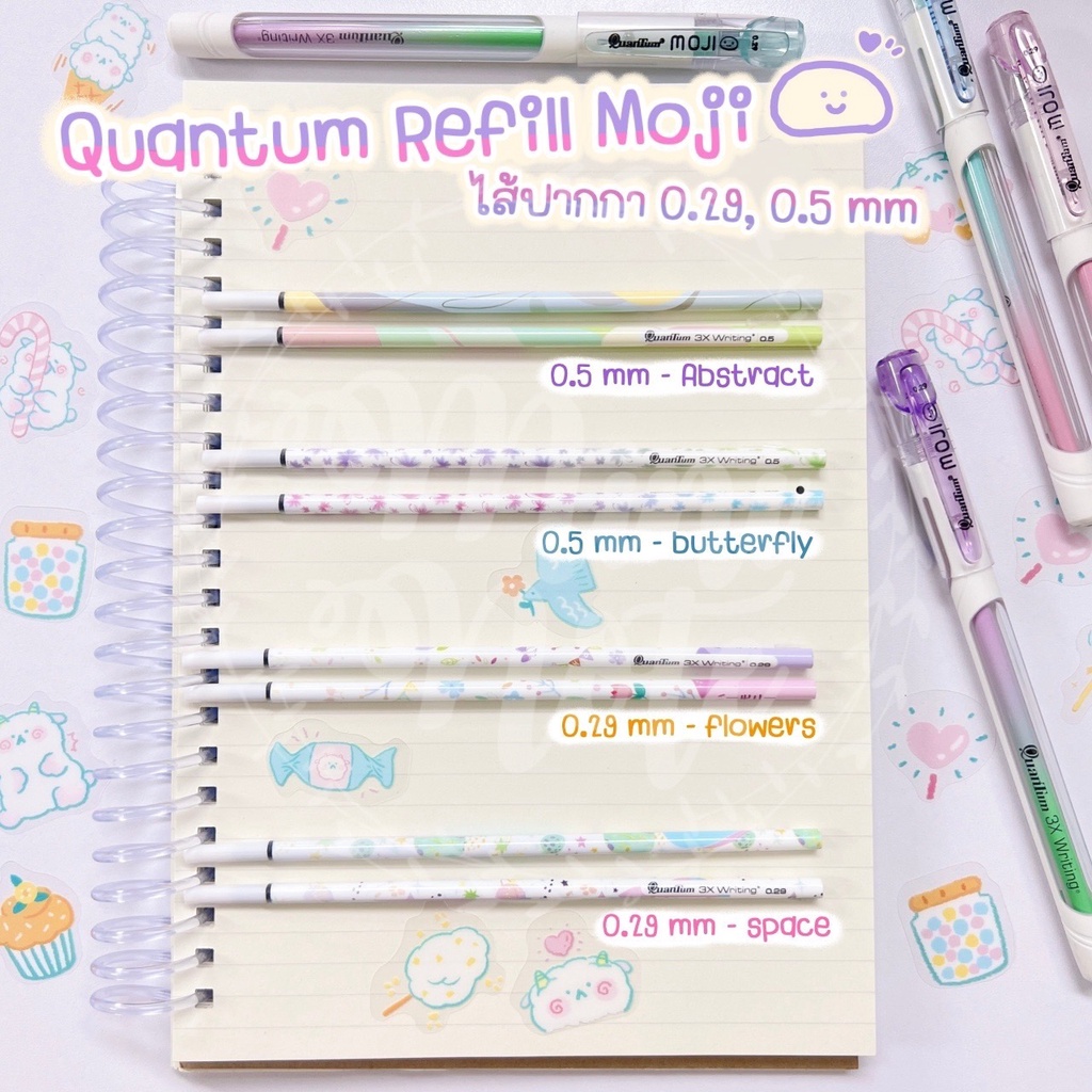 ไส้ปากการีฟีล Quantum Moji | Shopee Thailand