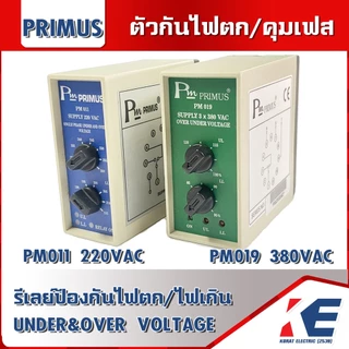 ช้อป Phase Protection ราคาสุดคุ้ม ได้ง่าย ๆ | Shopee Thailand
