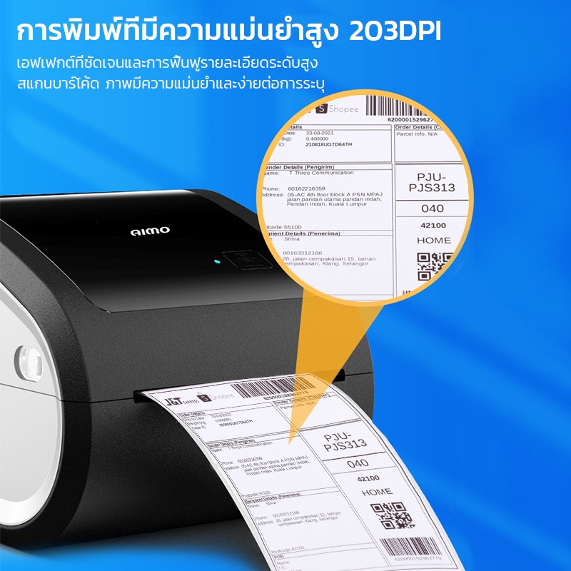 (แถมกระดาษเทส) เครื่องปริ้นใบปะหน้าพัสดุD520 USB+Bluetooth Thermal Printer พิมพ์ฉลากควมร้อน ...