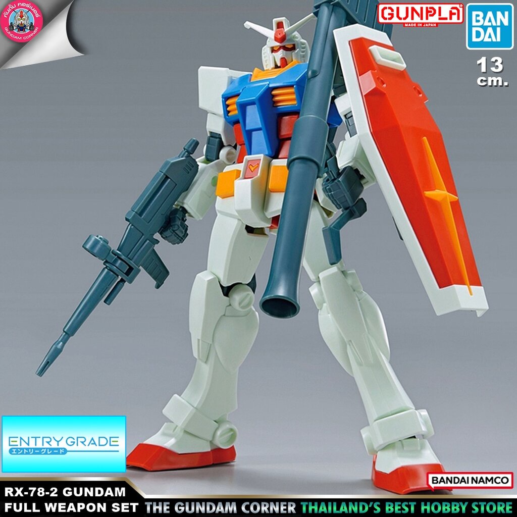 BANDAI ENTRY GRADE RX-78-2 GUNDAM FULL WEAPON SET โมเดล กันดั้ม กันพลา PS TOYLAND ร้านพีเอสทอย ...