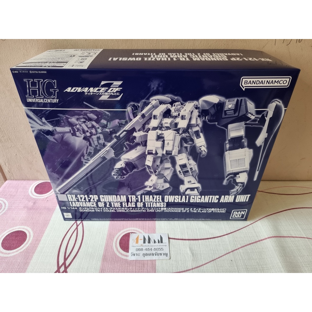 Bandai - Plastic Model HG 1/144 Gundam TR-1 [Hazel Owsla] Gigantic Arm Unit | Shopee Thailand