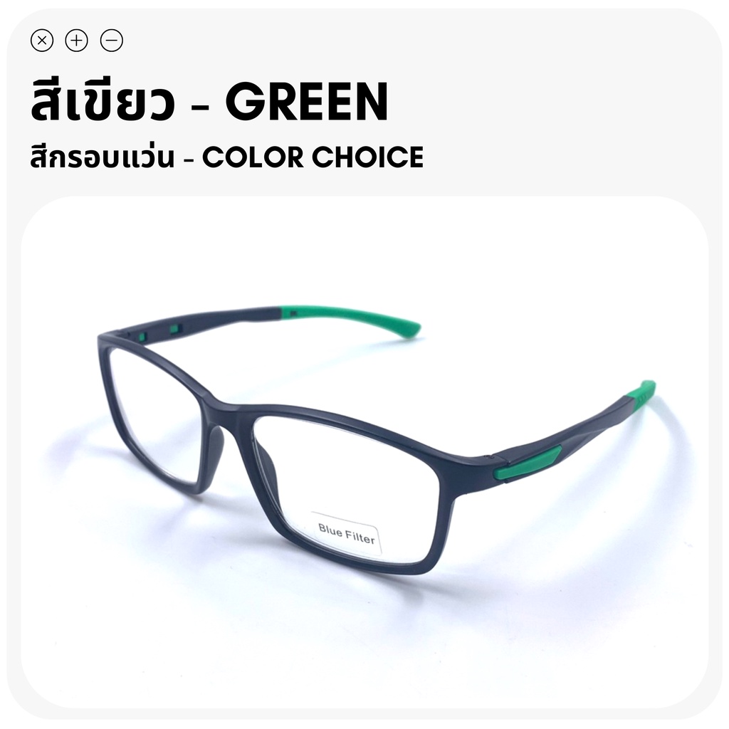 Common Optic แว่นสายตายาว กรองแสง ทรงสี่เหลี่ยมผืนผ้า ป้องกันแสงสีฟ้า Blue Filter แท้ | Shopee ...