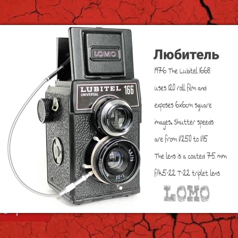 กล้องฟิล์ม TLR ยี่ห้อ Lomo Camera LUBITEL- 166 Universal 6x6 Medium ...