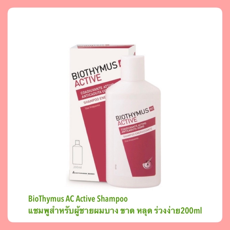 BioThymus AC Active Shampoo แชมพูสำหรับผู้ชายผมบาง ขาด หลุด ร่วงง่าย ...