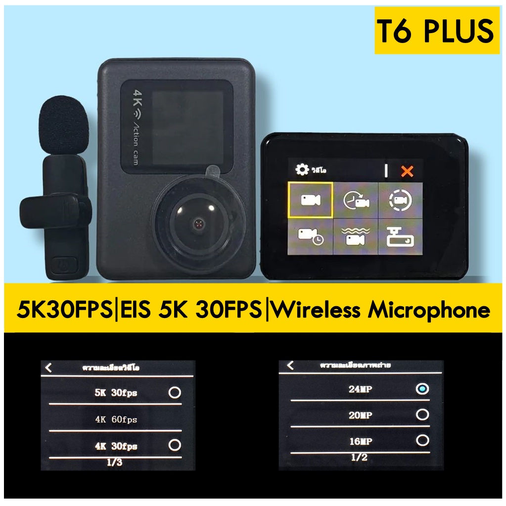 กล้อง Action Camera NANOTECH 5K/30 fps ระบบกันสั่น 5K/30 fps Wireless ...