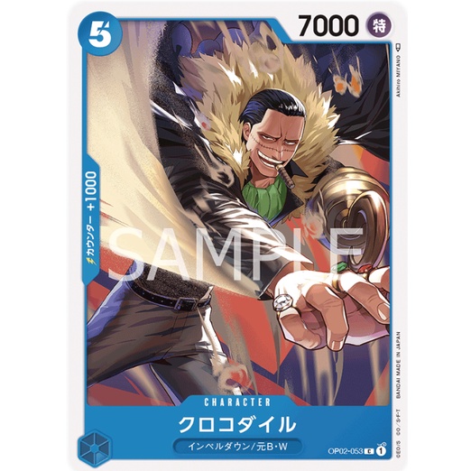 [แยกใบ-ชุด] One Piece Card Game วันพีชการ์ดเกม [OP-02] ระดับ UC C R สี ...
