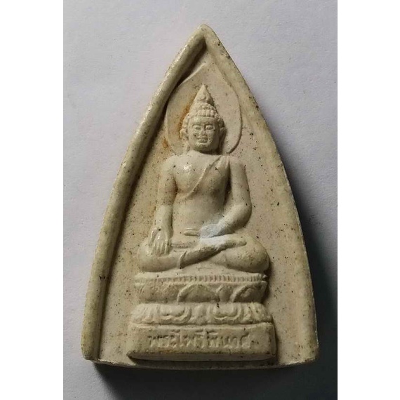 Antig apinyA 408/142 พระไพรีพินาศเนื้อผง พิมพ์สองหน้า วัดบวรนิเวศวิหาร กรุงเทพฯ | Shopee Thailand