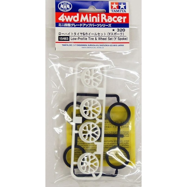 Tamiya 15483 – ล้อกลาง (Y Spoke) สีขาว Low-Profile Tire & Wheel Set ...