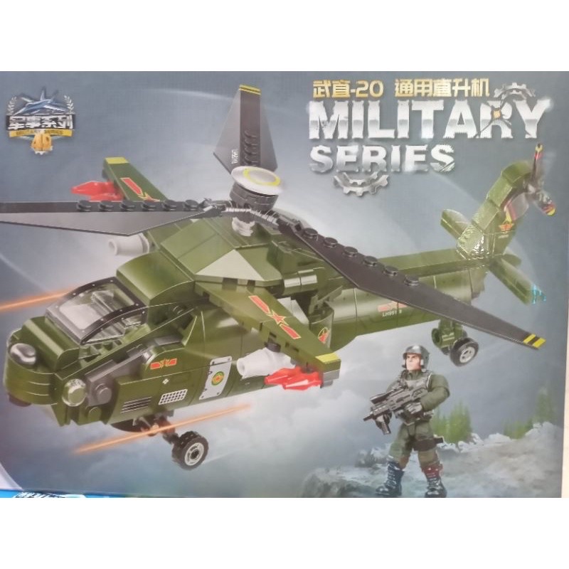บล๊อคตัวต่อ เครื่องบิน building block B2 ghost stealth bomber ...