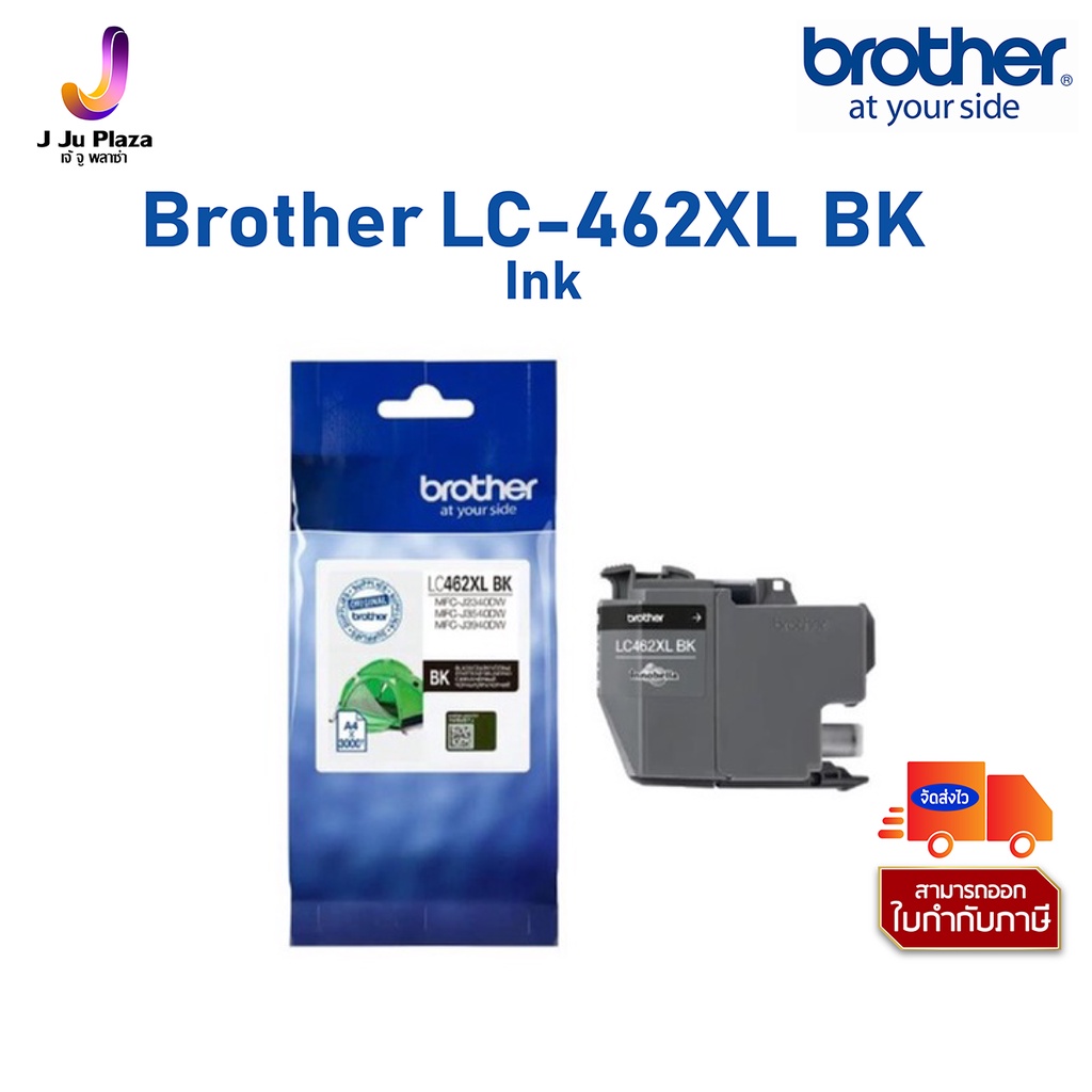 Ink Brother SET LC-462XL BK,LC-462XL C,LC-462XL M,LC-462XL Y Black Cyan ...