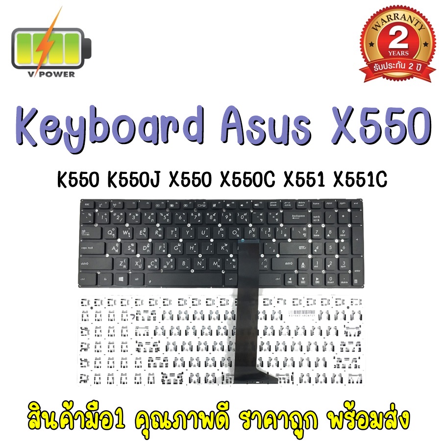 KEYBOARD ASUS X550 สำหรับ ASUS K550 K550J X550 X550C X550CA X550CC ...