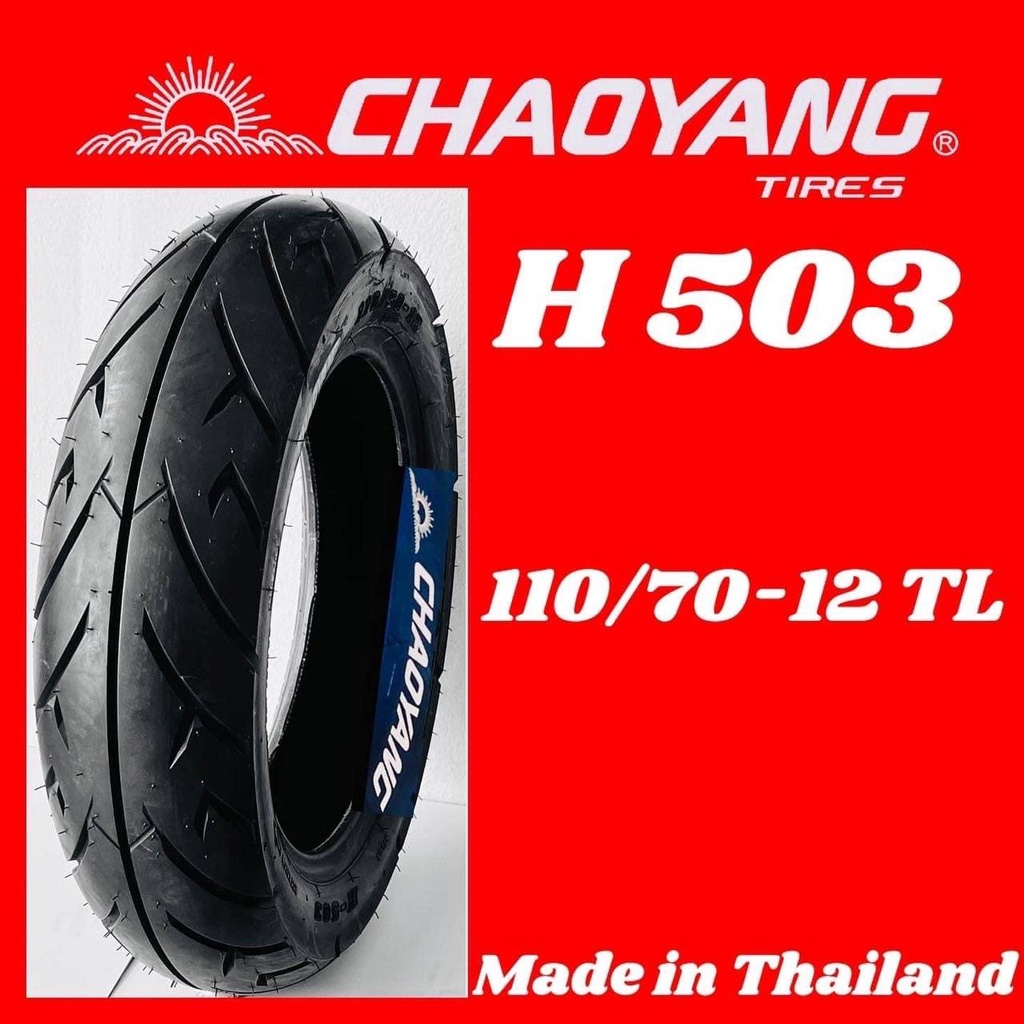 ยางนอกเรเดี้ยนCY ไม่ใช้ยางใน H503 110/70-12TL | Shopee Thailand
