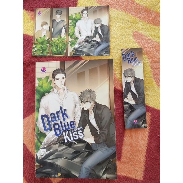 นิยายวายมือสอง พร้อมส่ง Dark Blue Kiss รักไม่ระบุสถานะ นิยายวายมือสอง | Shopee Thailand