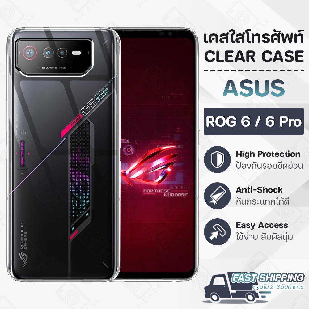 Pcase - เคส Asus ROG 6 / 6 Pro เอซุส เคสใส เคสมือถือ กันกระแทก ฟิล์มกัน ...